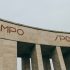 Tresigallo, la città corporativa di Edmondo Rossoni | Archeologia ...